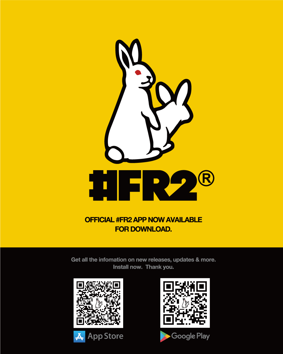 #FR2公式アプリが登場