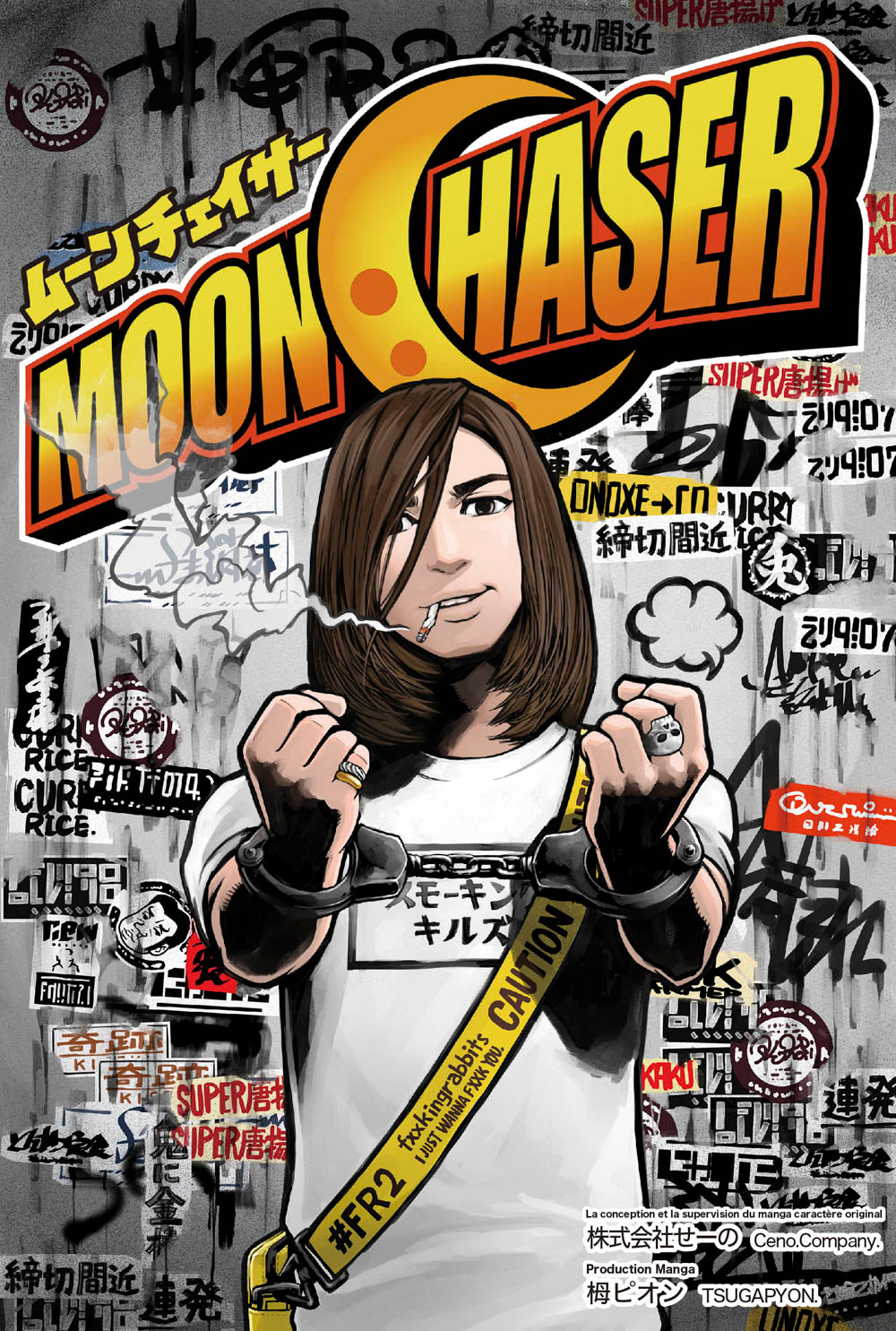 MOON CHASER Episode6 French – #FR2