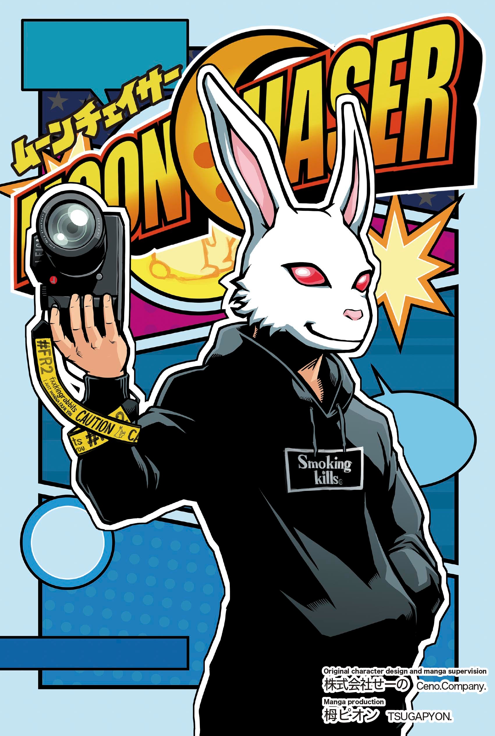 MOON CHASER Episode14 English – #FR2