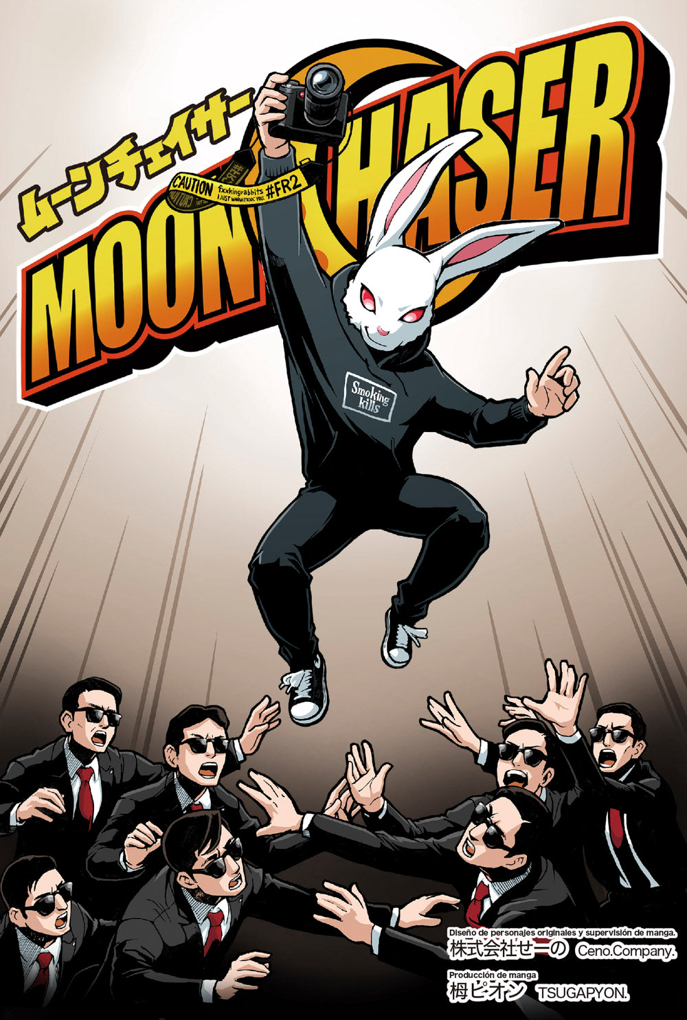 MOON CHASER Episode4 Espanol – #FR2