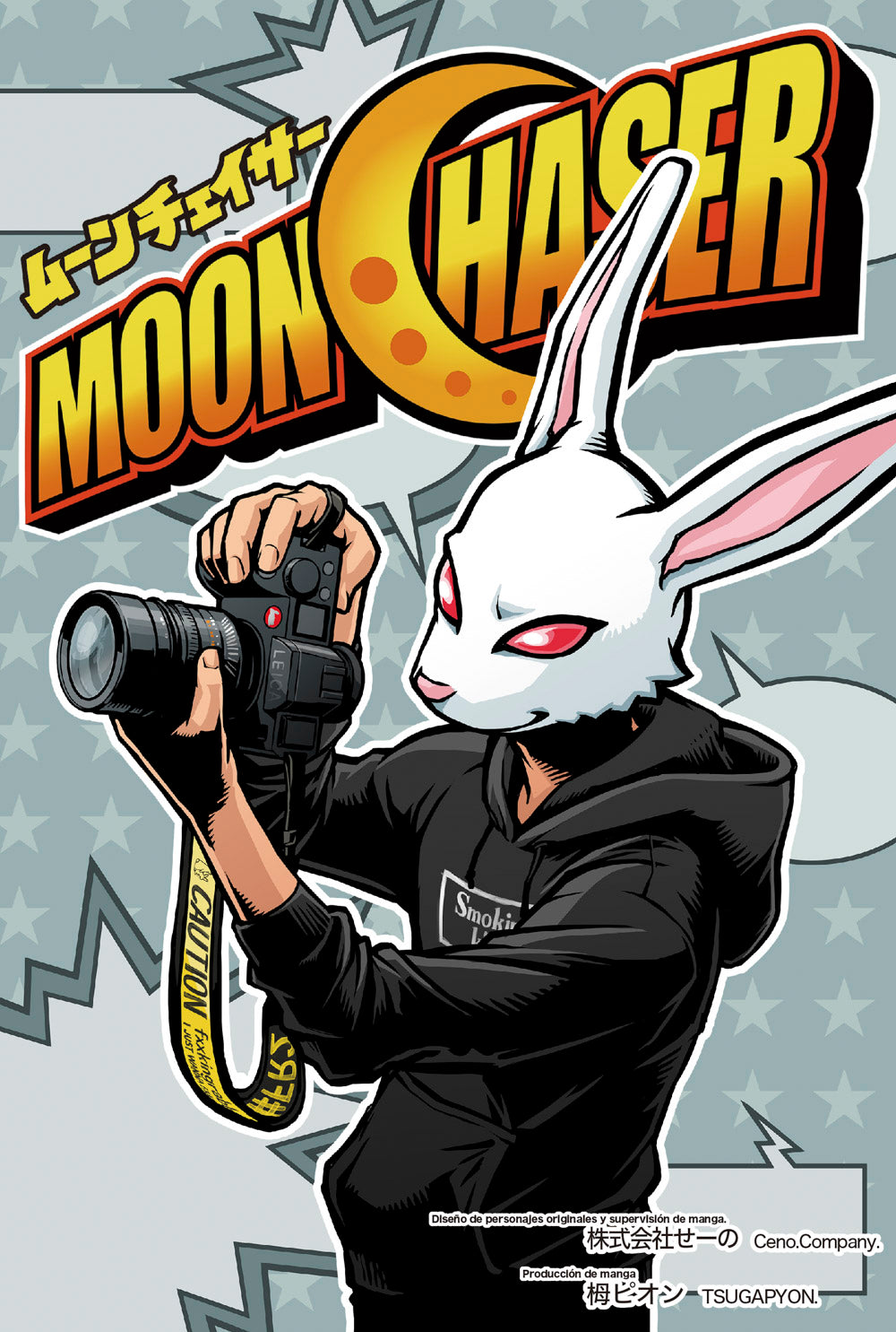 MOON CHASER Episode10 Espanol – #FR2