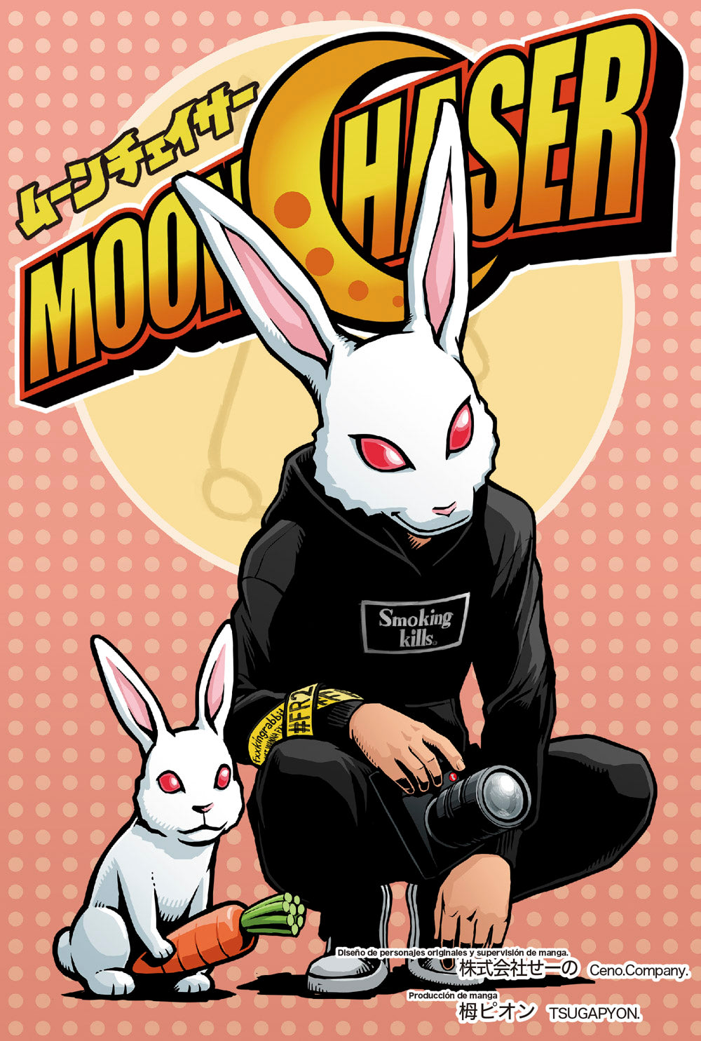 MOON CHASER Episode11 Espanol – #FR2