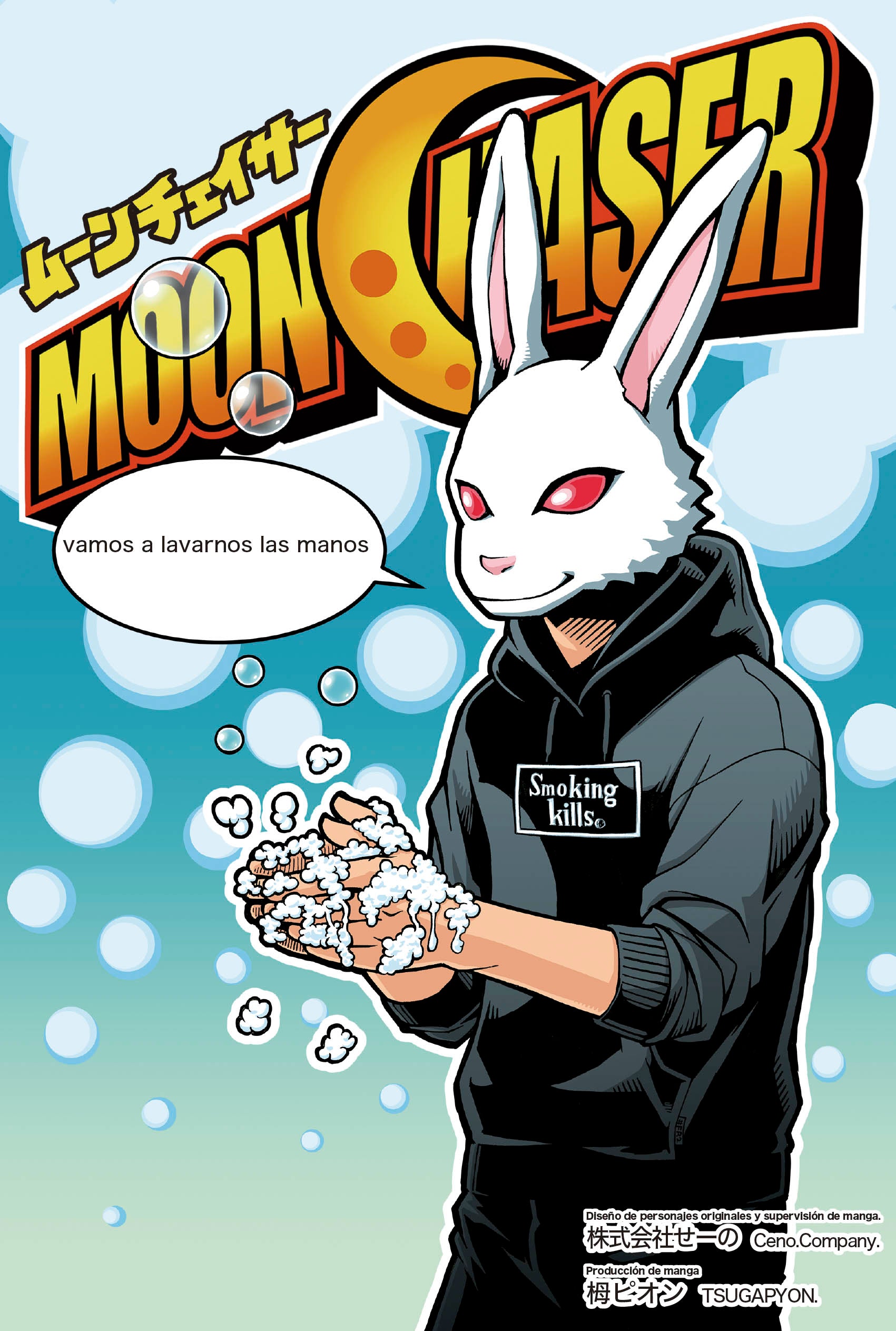 MOON CHASER Episode16 Espanol – #FR2
