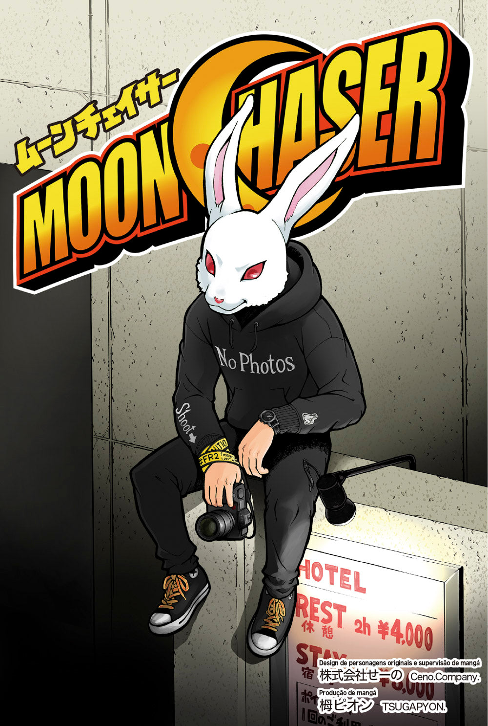 MOON CHASER Episode3 Portuguese – #FR2