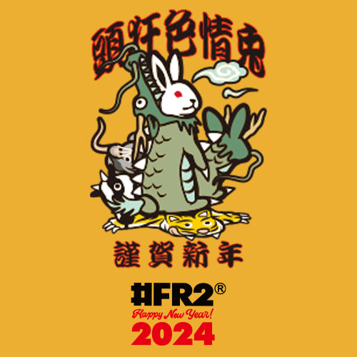 2024 New Year Products – #FR2